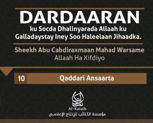 Dardaaran Ku Socda Dhalinyarada Allaah Ku Galladaystay Iney Soo ...