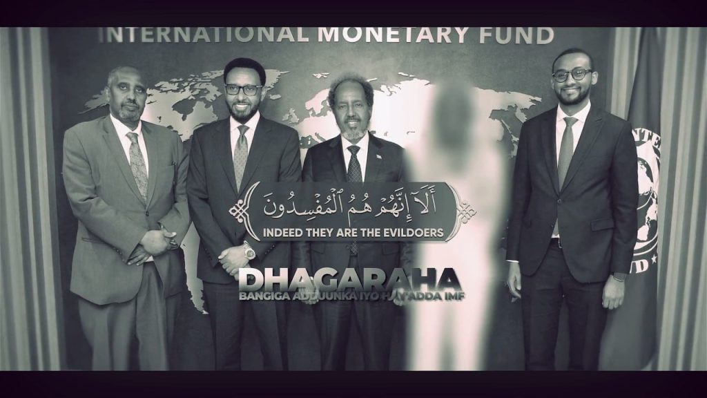Daawo Qaybta 3-aad Filimka Dhagaraha Bangiga Adduunka Iyo Hay’adda IMF.