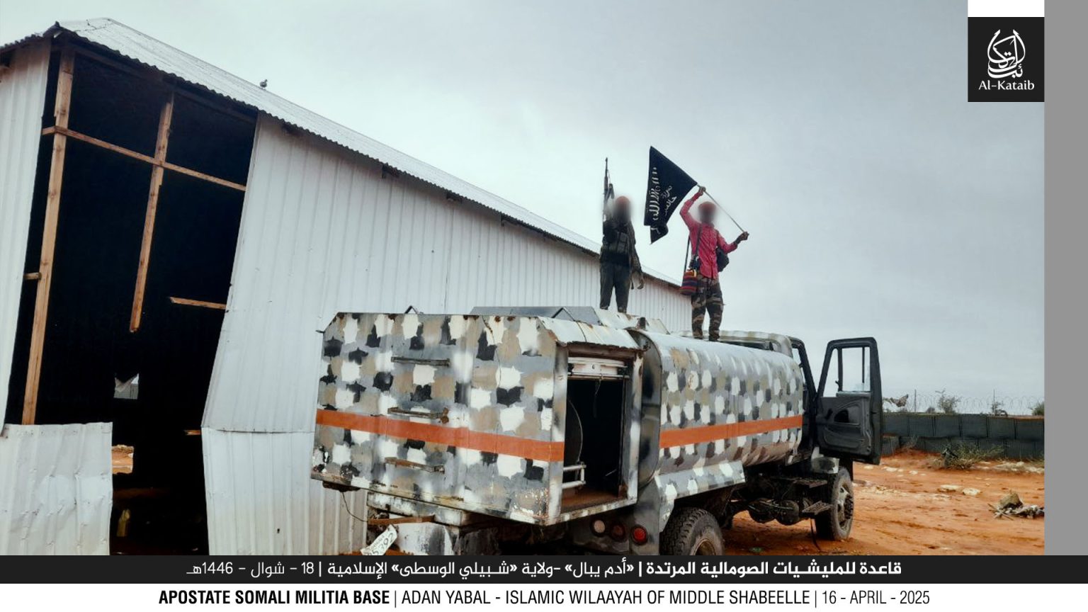 Allposts Sawirro Warar