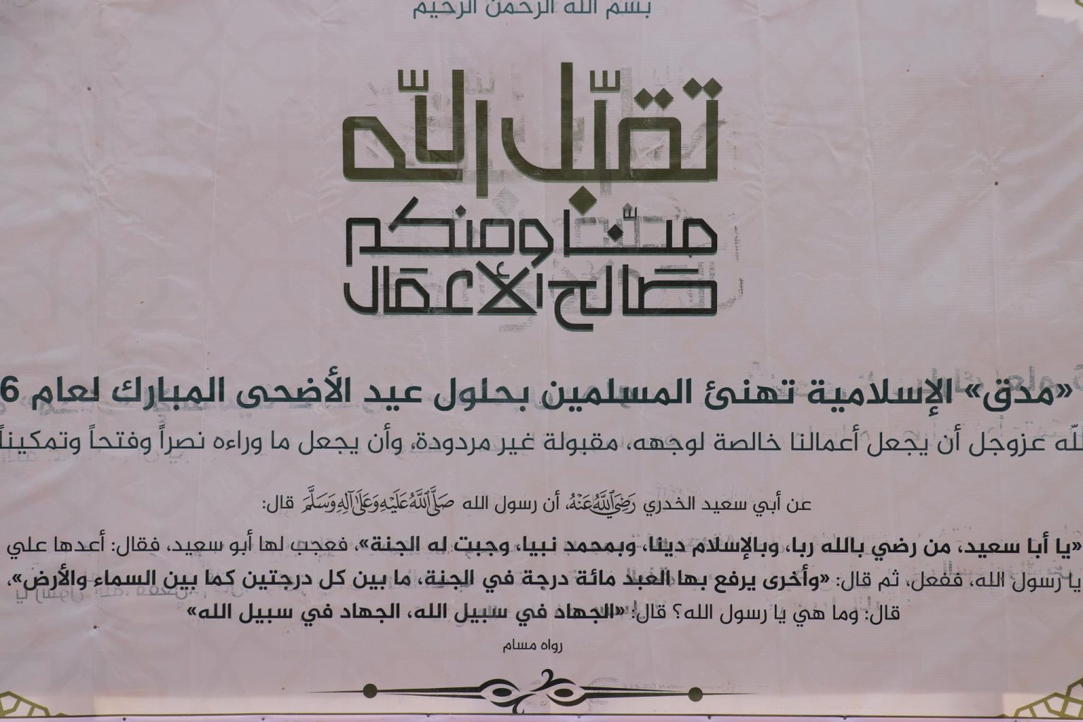 Akhriso+Dhageyso+Sawiro Taariikhda Sheekha Caalimka Ah Shariif Cabdi ...