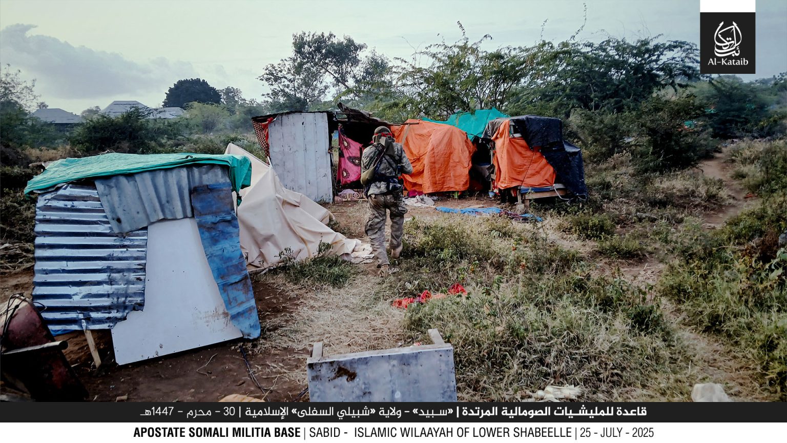 Daawo Sida Mujaahidiintu Cagta U Mariyeen Saldhigyadii Uganda Iyo ...