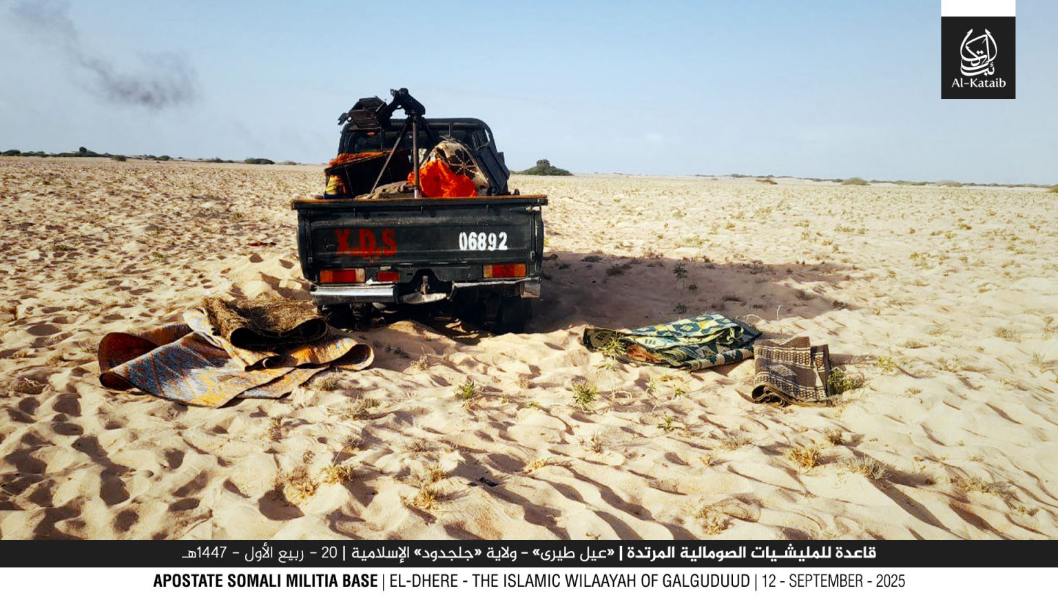 Faafreeb Pro Oo Soo Kordhiyay APPLICATION Cusub.